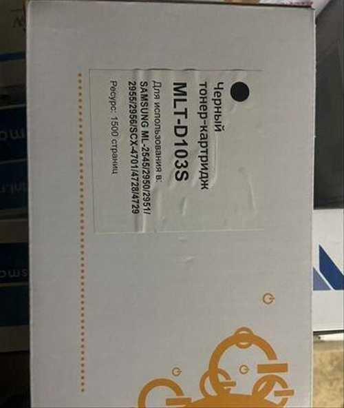 Картридж Samsung MLT-D103S