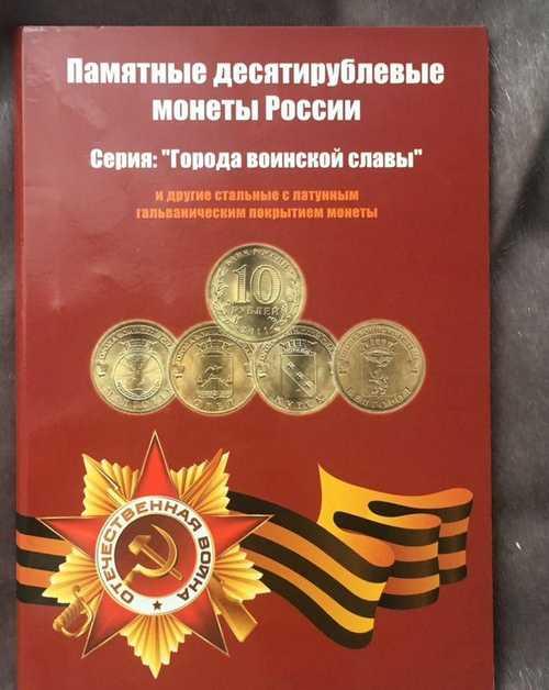Монеты