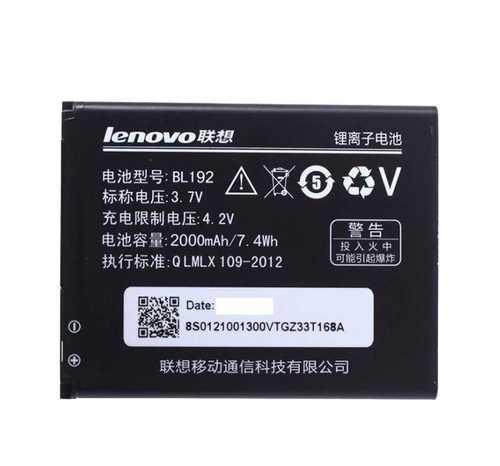 Аккумулятор для Lenovo A750/A590/A680, BL192