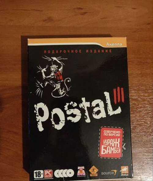 Postal 3. Подарочное издание