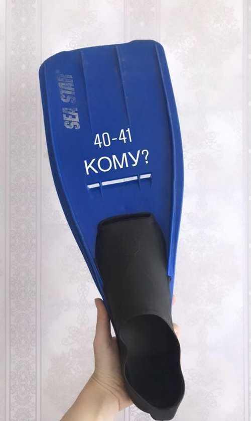 Ласты 40-41 Академическая, Комендантский