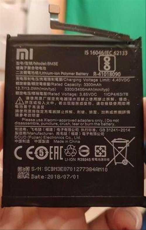 Аккумулятор для телефона Xiaomi Mi8