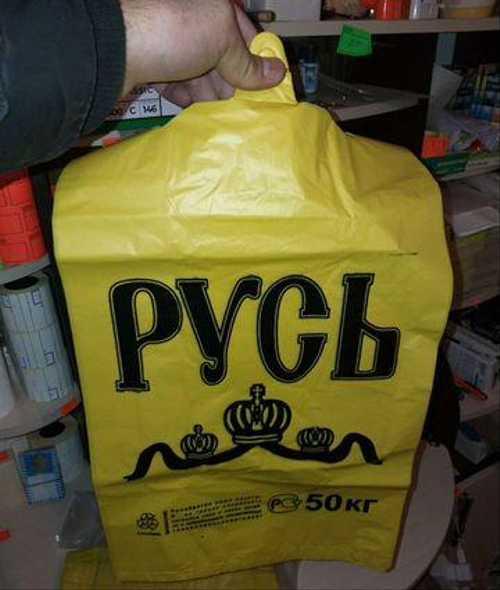 Пакет
