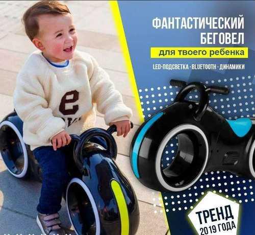 Беговел Star One Scooter / Tron bike /Трон Беговел