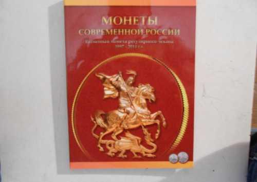 Набор 1коп, 5коп. 1997-2009г. Крым 2014