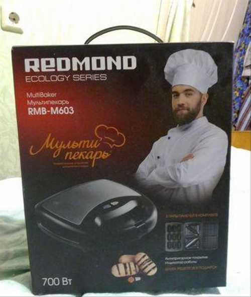 Мультипекарь redmond RMB-M603