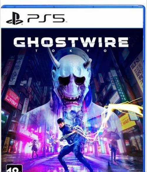 Диск ghostwire tokyo ps5