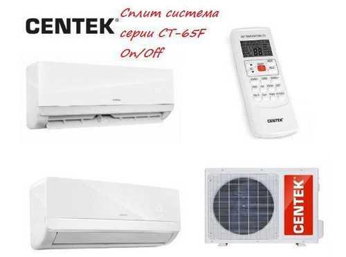 Сплит система Centek серии CT-65F On/Off
