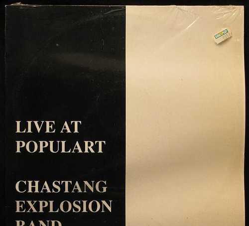 Chastang Explosion Band - Live AT Populart '86