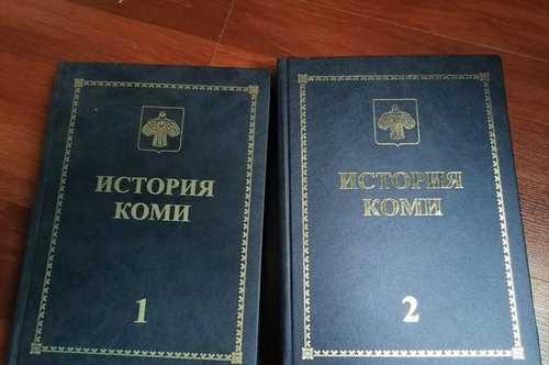 Книги, энциклопедии