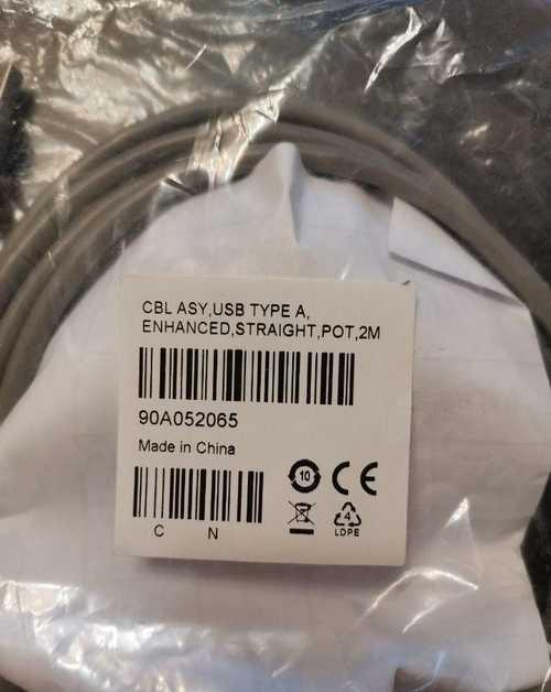 Кабель интерфейсный Datalogic 90A052065
