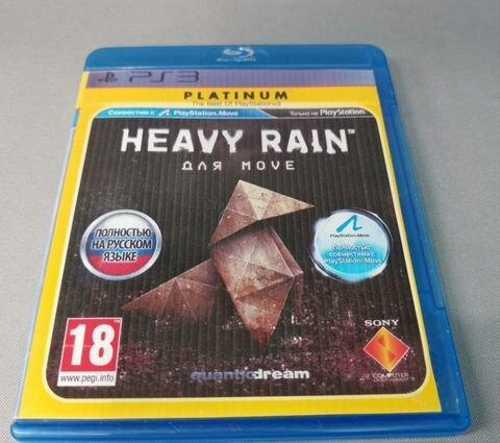Диск PS3 Heavy Rain (скупка/обмен)
