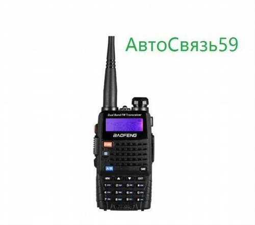 Рация Baofeng UV 5 RC