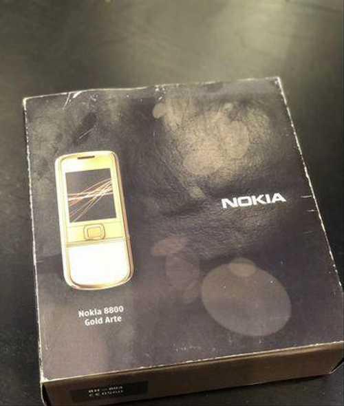 Nokia 8800 Gold Arte