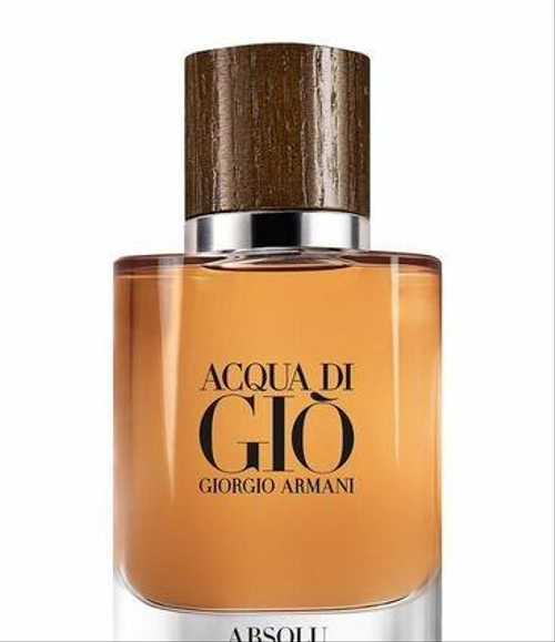 Туалетные духи Giorgio Armani пробник 1,2 мл