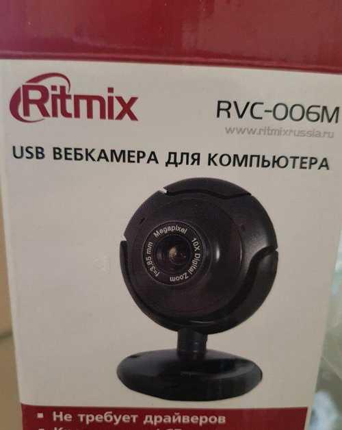 Веб-камера Ritmix rvc-006m