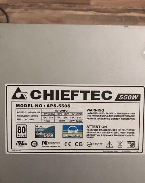 Chieftec APS-550S