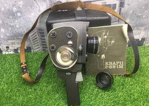 Кинокамера Кварц 2х8S-1M
