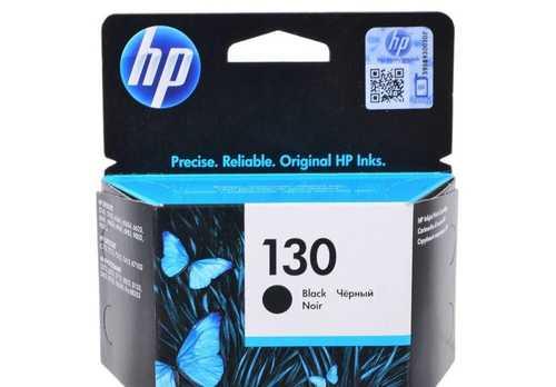 Картридж струйный HP 130 (C8767HE)