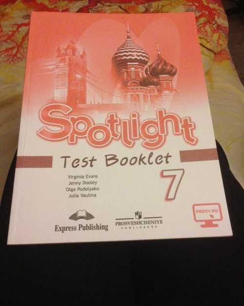 Spotlight Test booklet 7