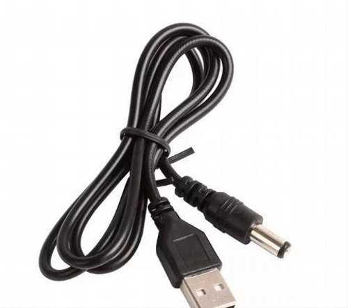 Кабель питания USB - DC Штекер 5,5х2,1 Папа