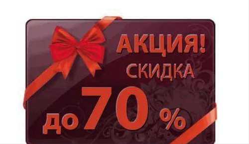 Купон ресторан Седьмое Небо 1470руб (ужин на двоих