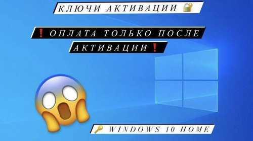 Превышено максимально допустимое число сбросов таймера активации windows server 2016