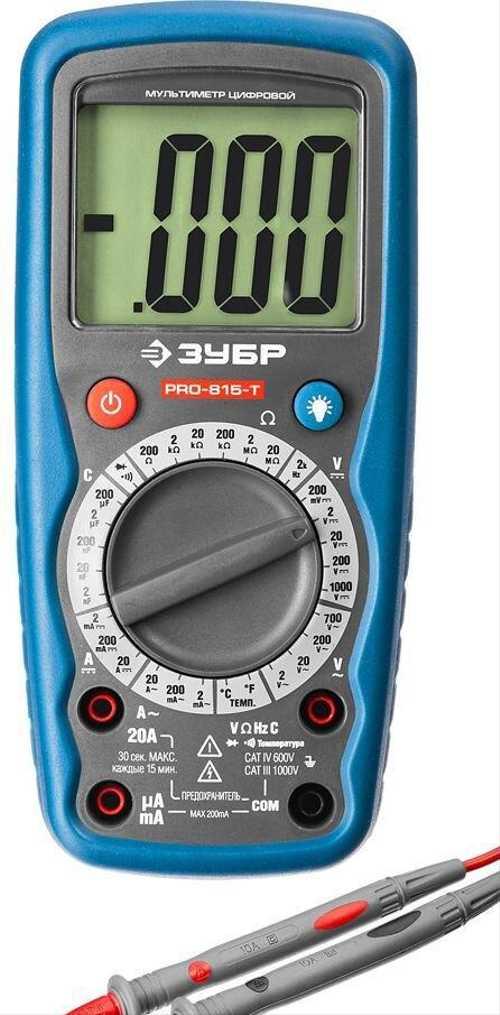 Мультиметр Зубр профи PRO-815-Т 59815-T
