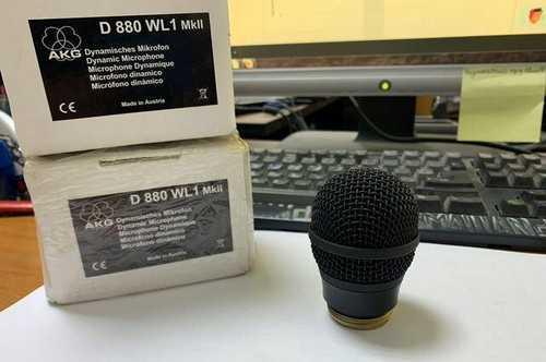 Микрофонный капсюль AKG D 880 WL-1 (MK II)