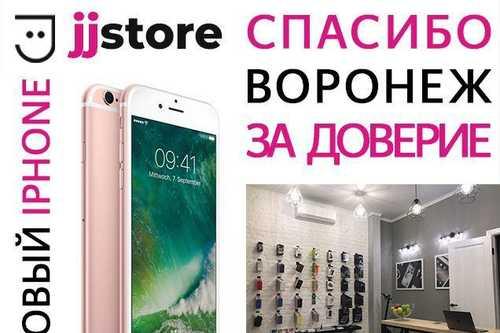 Jjstore Воронеж отзывы. Отзывы о магазине jjstore Воронеж.