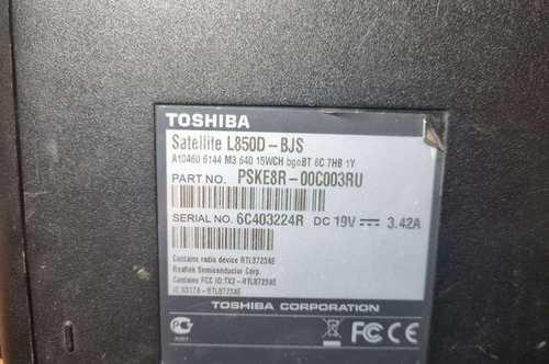 Toshiba L850D-BJS A10 не включается