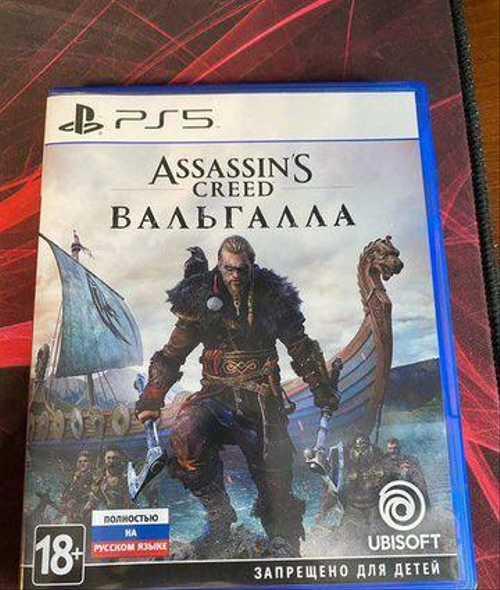 Assassins creed valhalla ps5. Assassin's Creed Вальгалла диск ПС 4. Assassin's Creed Valhalla ps4. Ассасин Вальгалла пс4. Assassin's Creed Valhalla ps5 диск.