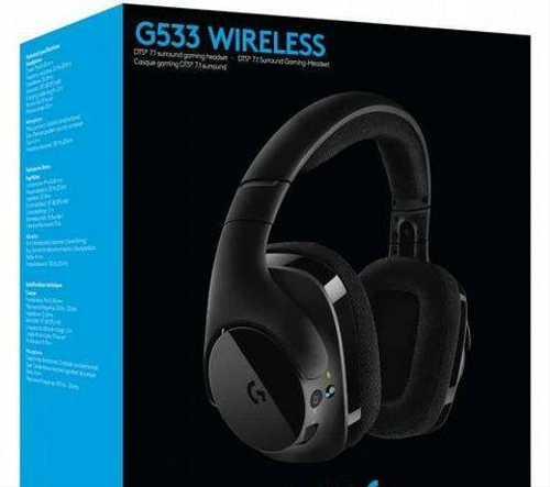 Беспроводные наушники Logitech G533