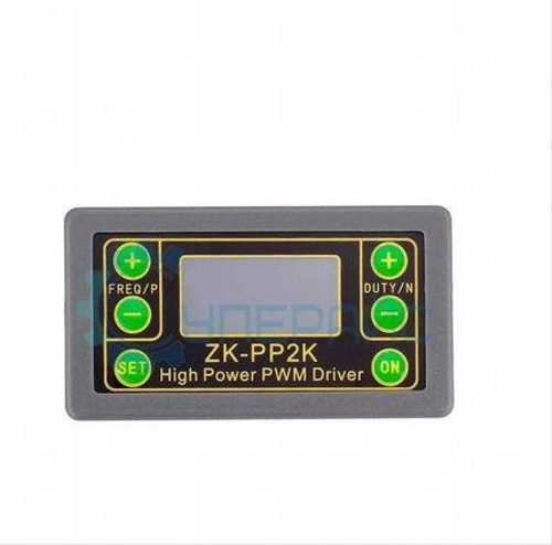 Регулируемый PWM генератор сигналов ZK-PP2K
