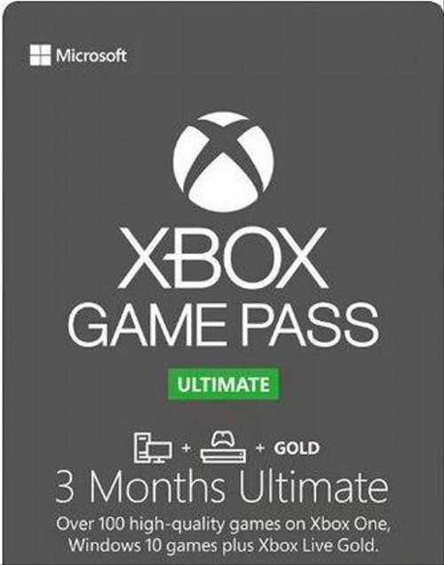 Xbox Game Pass Ultimate на 3 месяца (Продление)