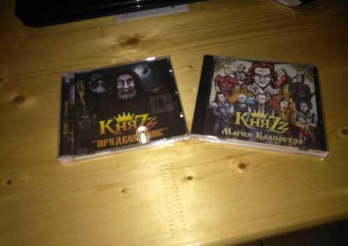 Продам CD княzz