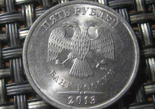Монета 2013