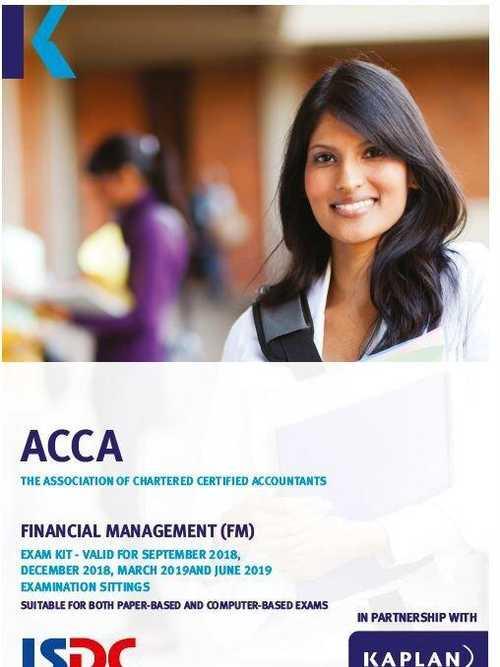Acca F9 Financial Management (FM) мсфо