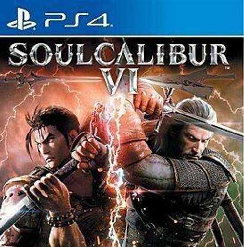 Soulcalibur VI новый