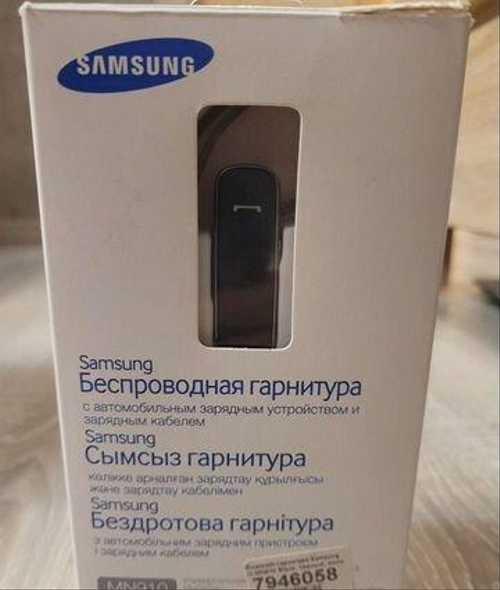 Беспроводная гарнитура Samsung MN910