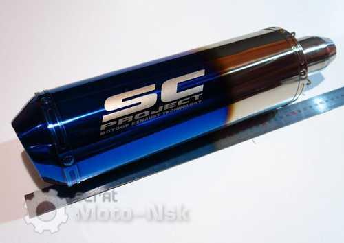 Глушитель SC Project GP2 синий