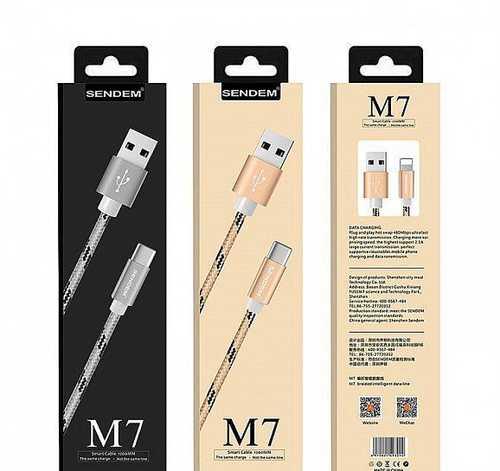 Кабель USB 2.1А sendem M7