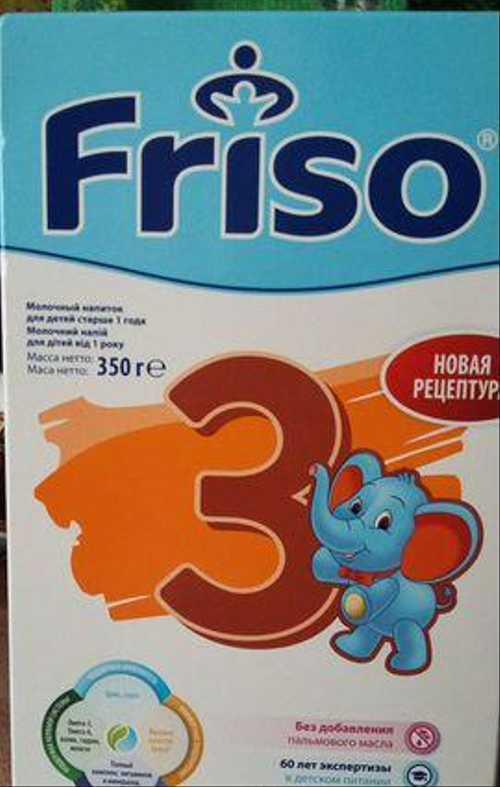 Friso детская смесь