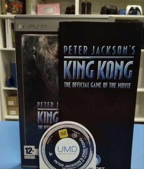 Peter Jacksons King Kong для PSP