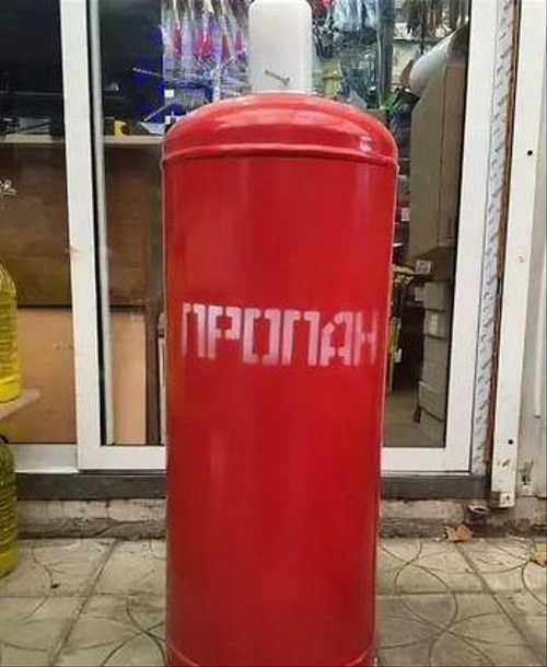 Пропан баллон б/у 12 л