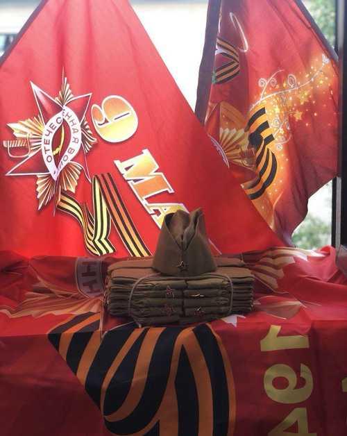 Пилотки,Флаги 9 мая