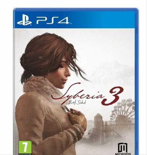 Сибирь 3 (Syberia 3) (рус) (PS4)