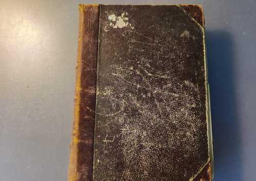 Сочинения Жуковского В.А. Том 2. 1885 г