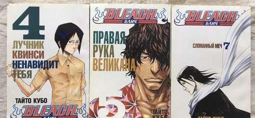 Манга Блич / manga Bleach
