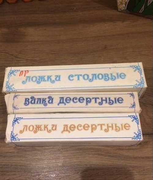 Столовые приборы мельхиор СССР